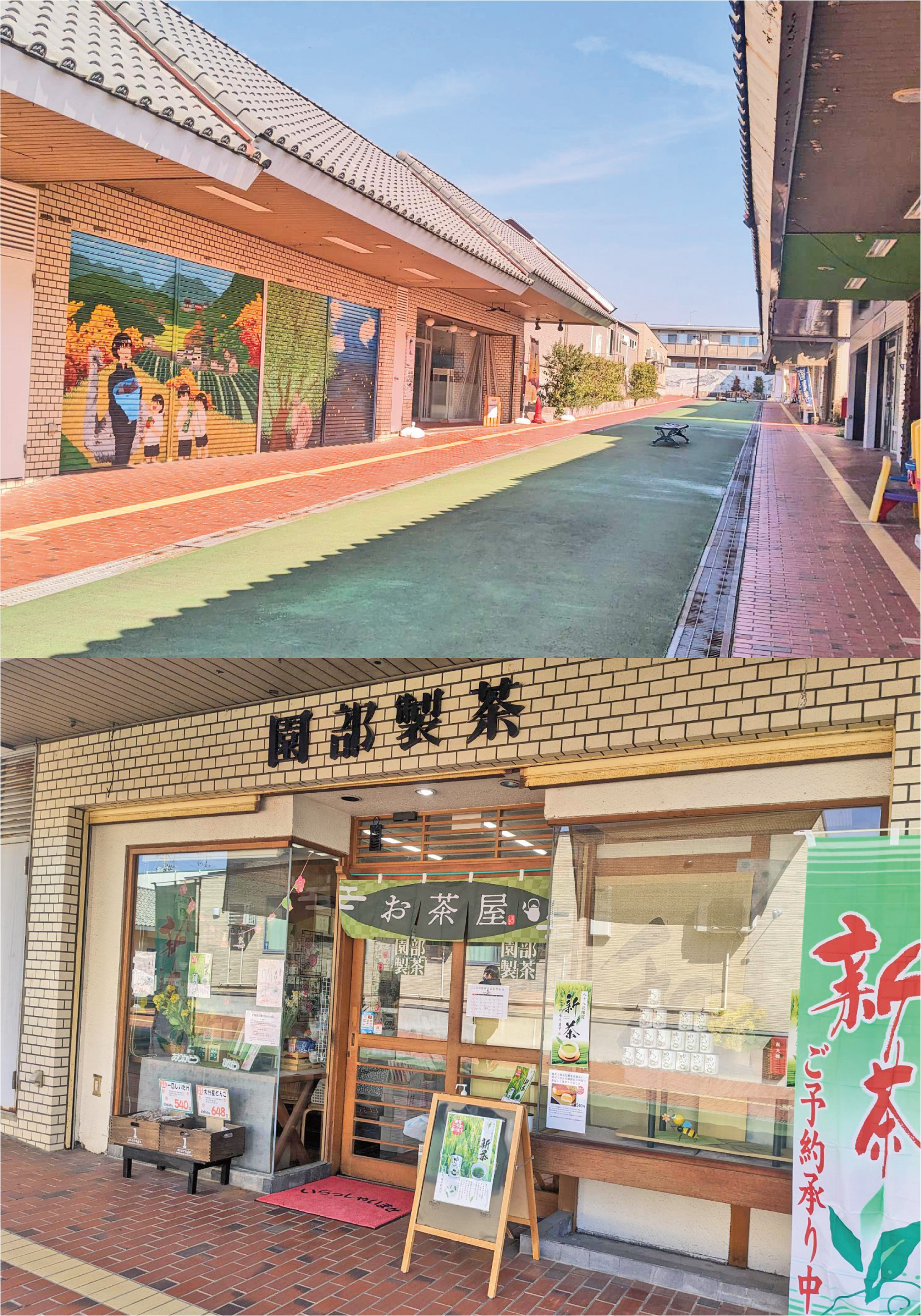 【KIYAMA LOVERS（基山ラバーズ）】アンバサダーのM さんが訪れた「基山でお茶めぐり！おす すめスポット3 選」を体験リポート！｜福岡・九州ジモタイムズ Wish｜KBC九州朝日放送